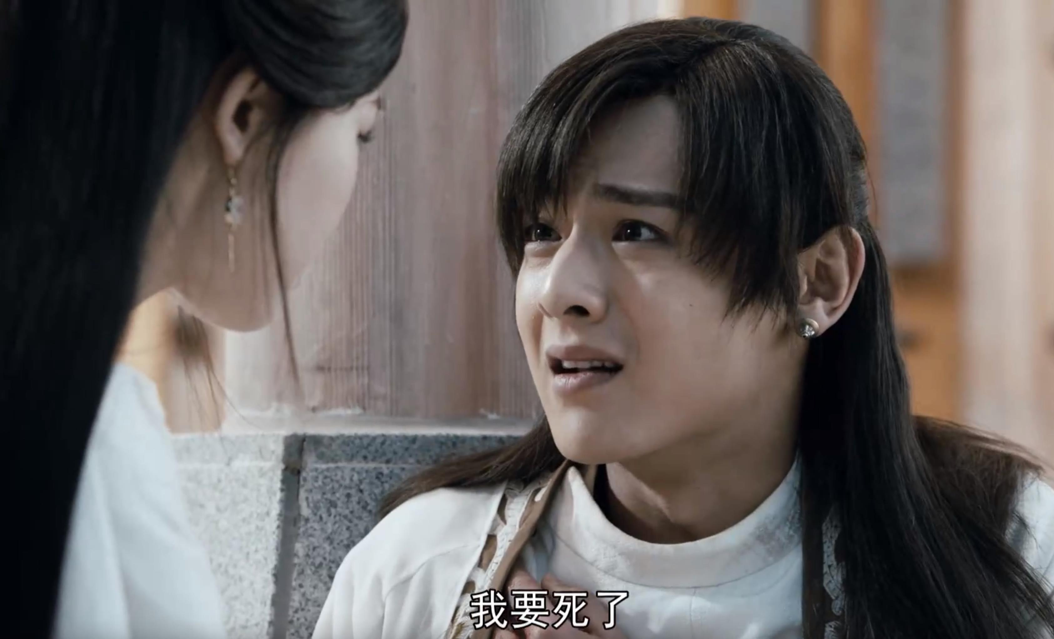 With the combined efforts of Duan Yu and Xu Zhu, "The Eightfold of ...