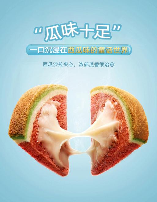 The watermelon toast bread that bursts in one bite is delicious and fun ...