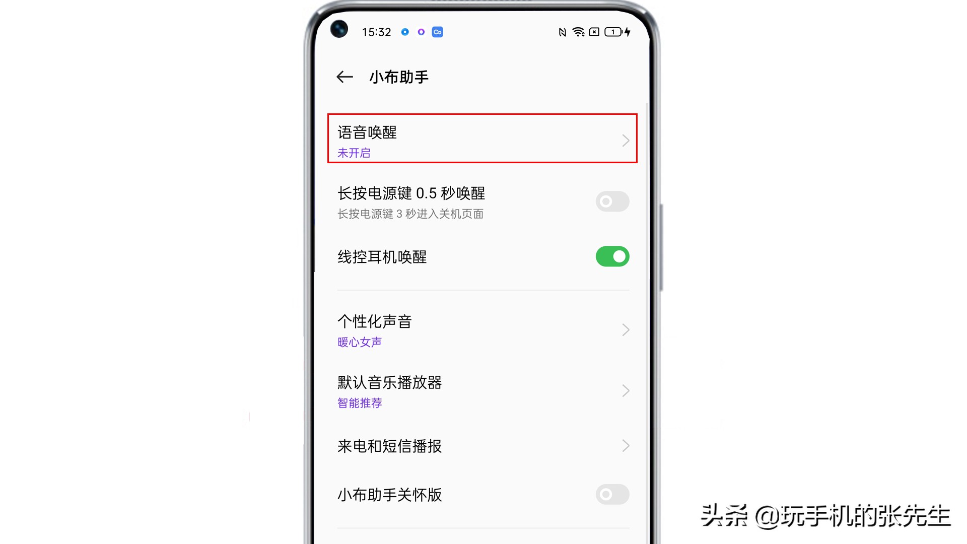 How to turn on the voice wake-up function of OPPO mobile phone?It's ...