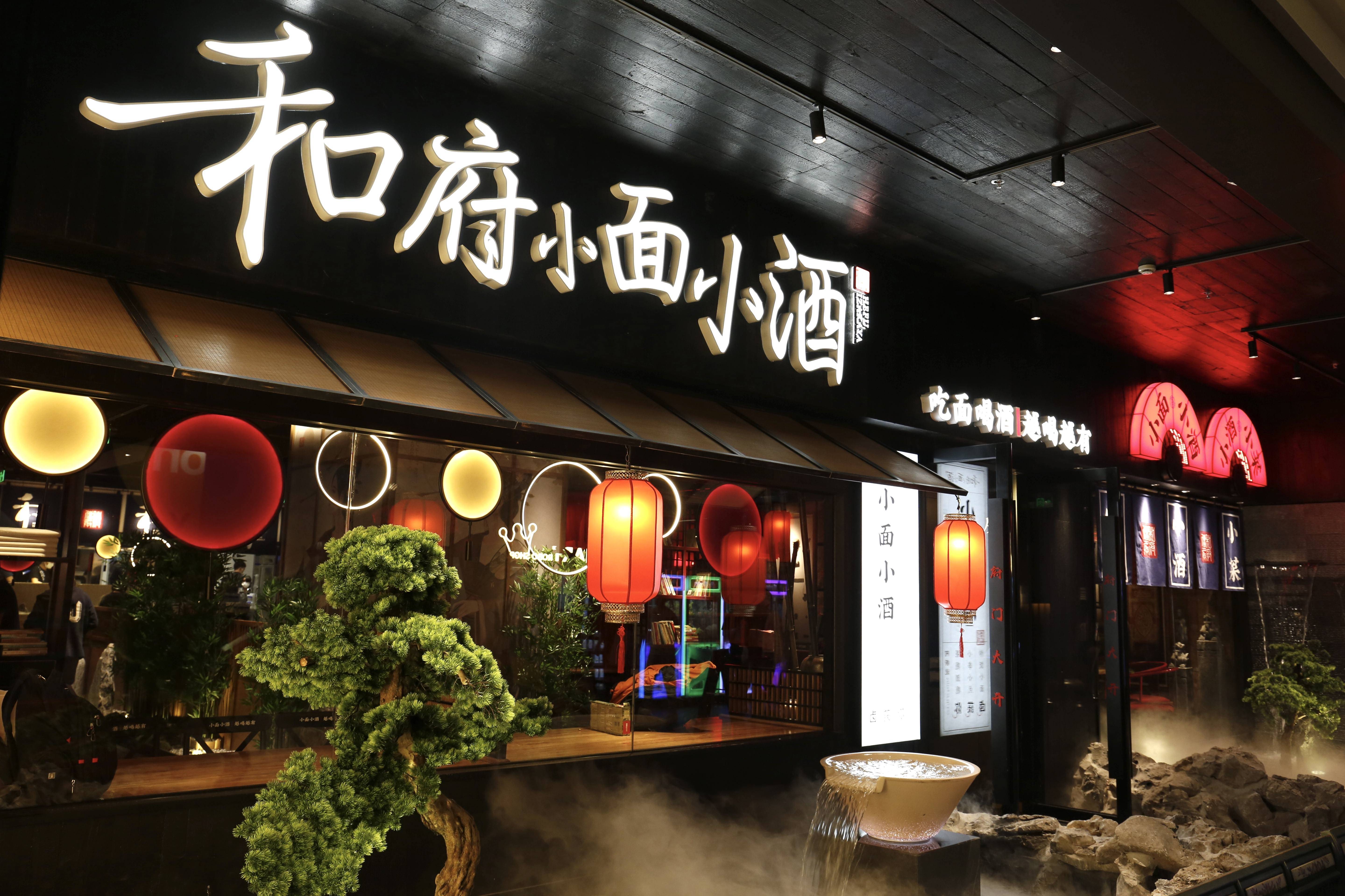 Hefu Lao Noodles has received nearly 800 million yuan in financing, and ...
