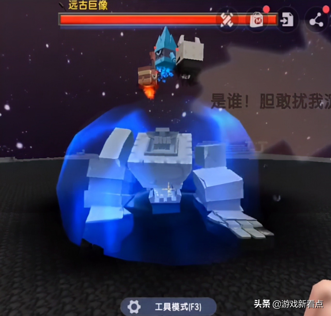 Mini World: Parchment Challenge to defeat the four bosses in a row, the ...