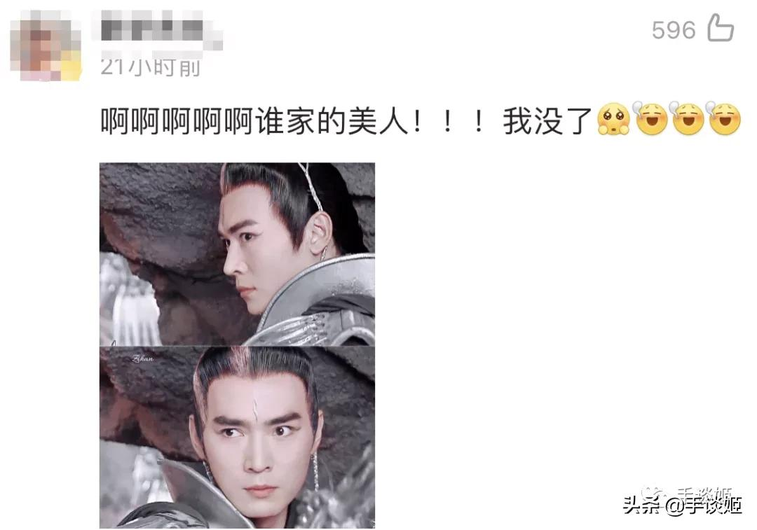 Holding a magic wand and pouting his mouth, childhood actor Jiao Enjun ...