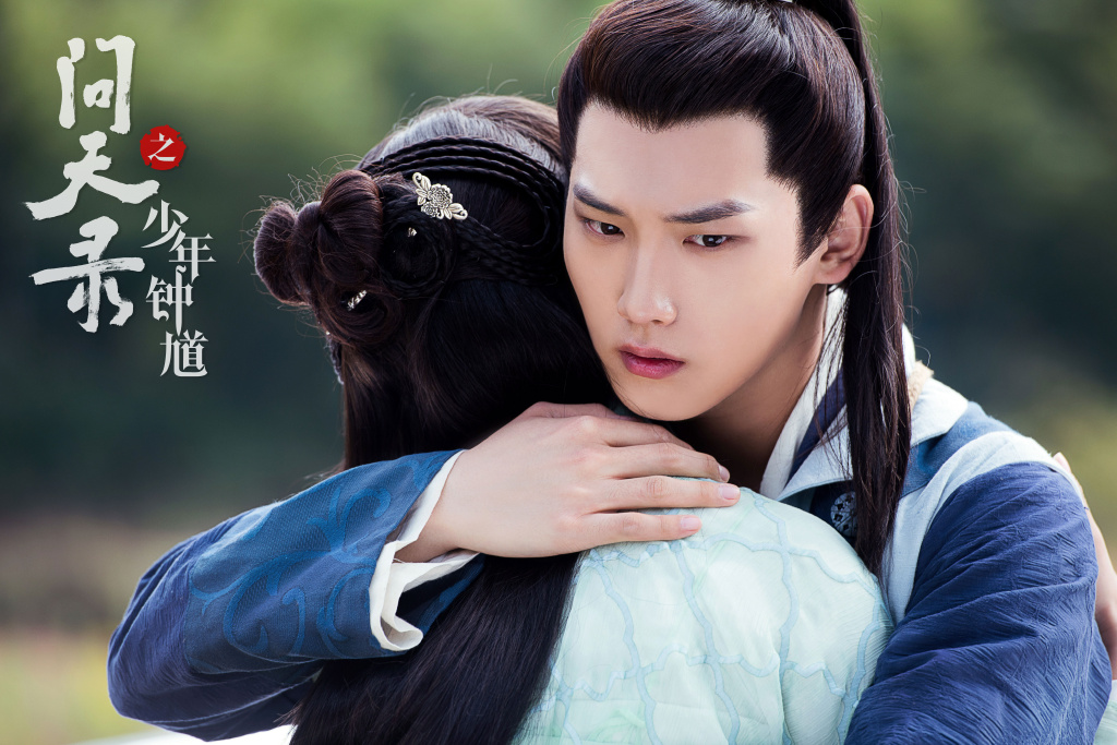 "Wen Tian Lu" premiered, starring Xuan Lu and Xing Zhaolin Jian Renzi ...