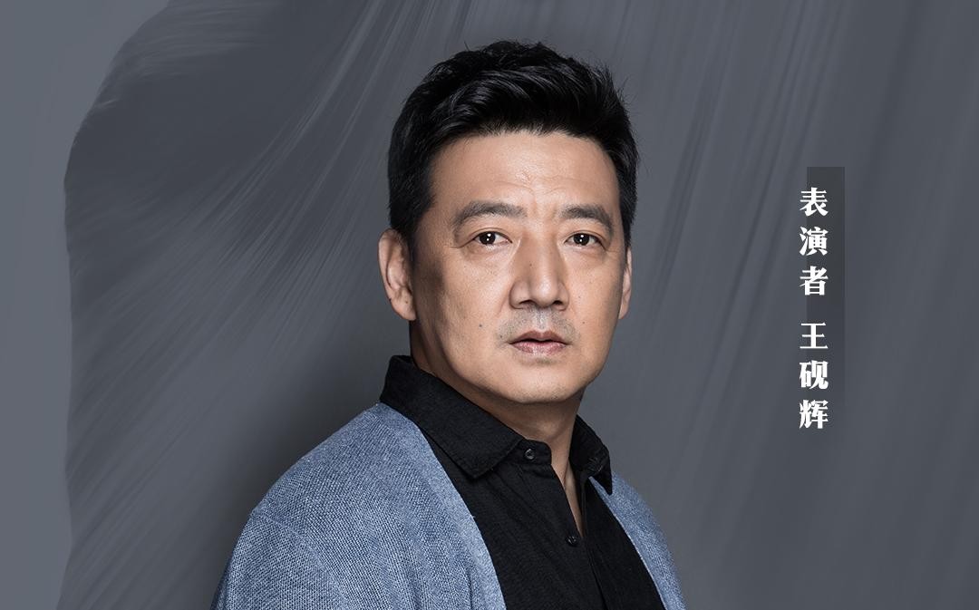 "Coward" is about to hit, Ouhao teamed up with the old drama bone Wang ...