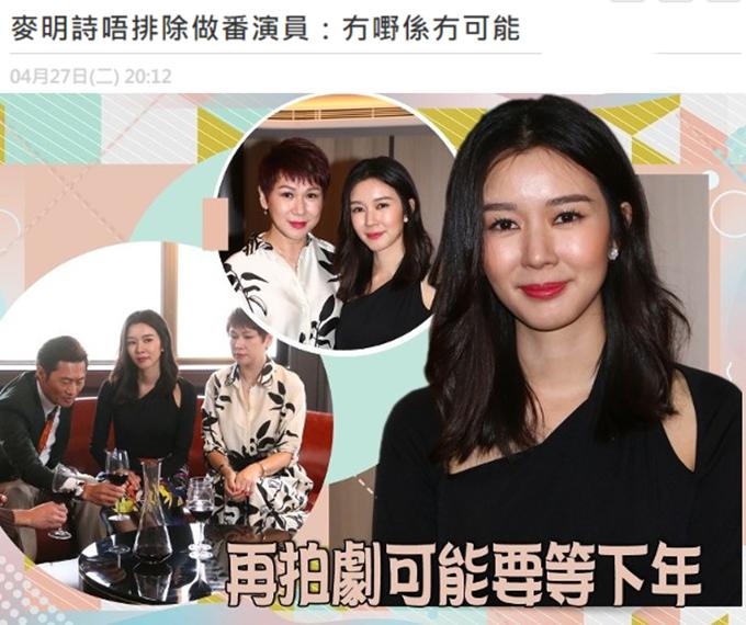 Xu Zhian's first love in Xiying has returned to filming in 26 years. He ...