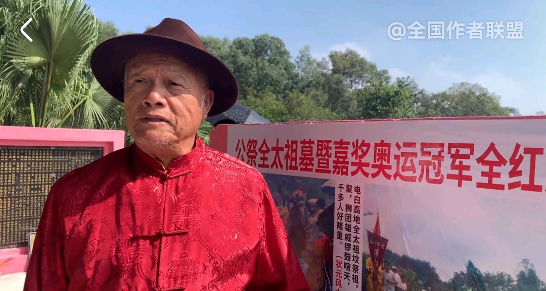 The patriarch of the Quan Hongchan family talks about the history of ...