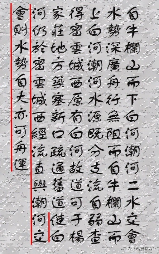 Baihe diverted into a great wasteland - iMedia