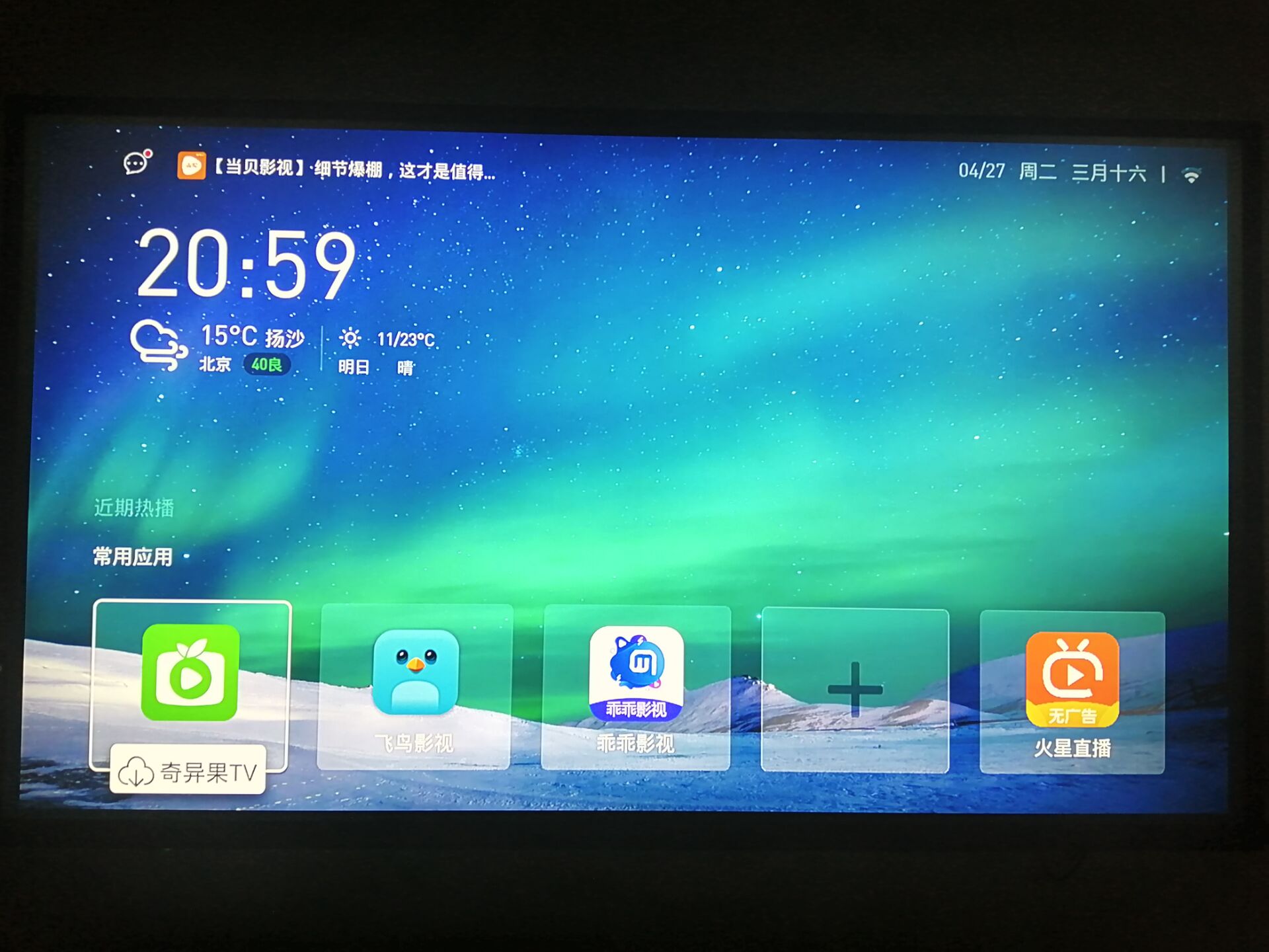 Strong brush + upgrade, the telecommunications customized box can be ...