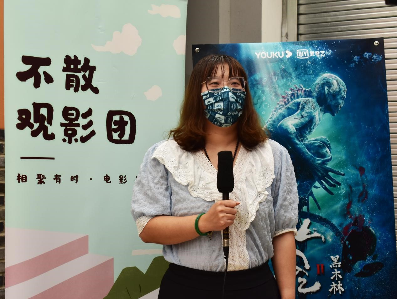 "Water Monster 2: Black Wood Forest" is full of reputation for offline ...