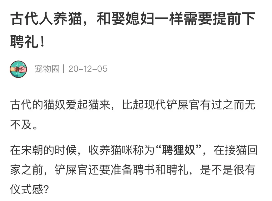 Good guy, strange knowledge has increased... - iMedia