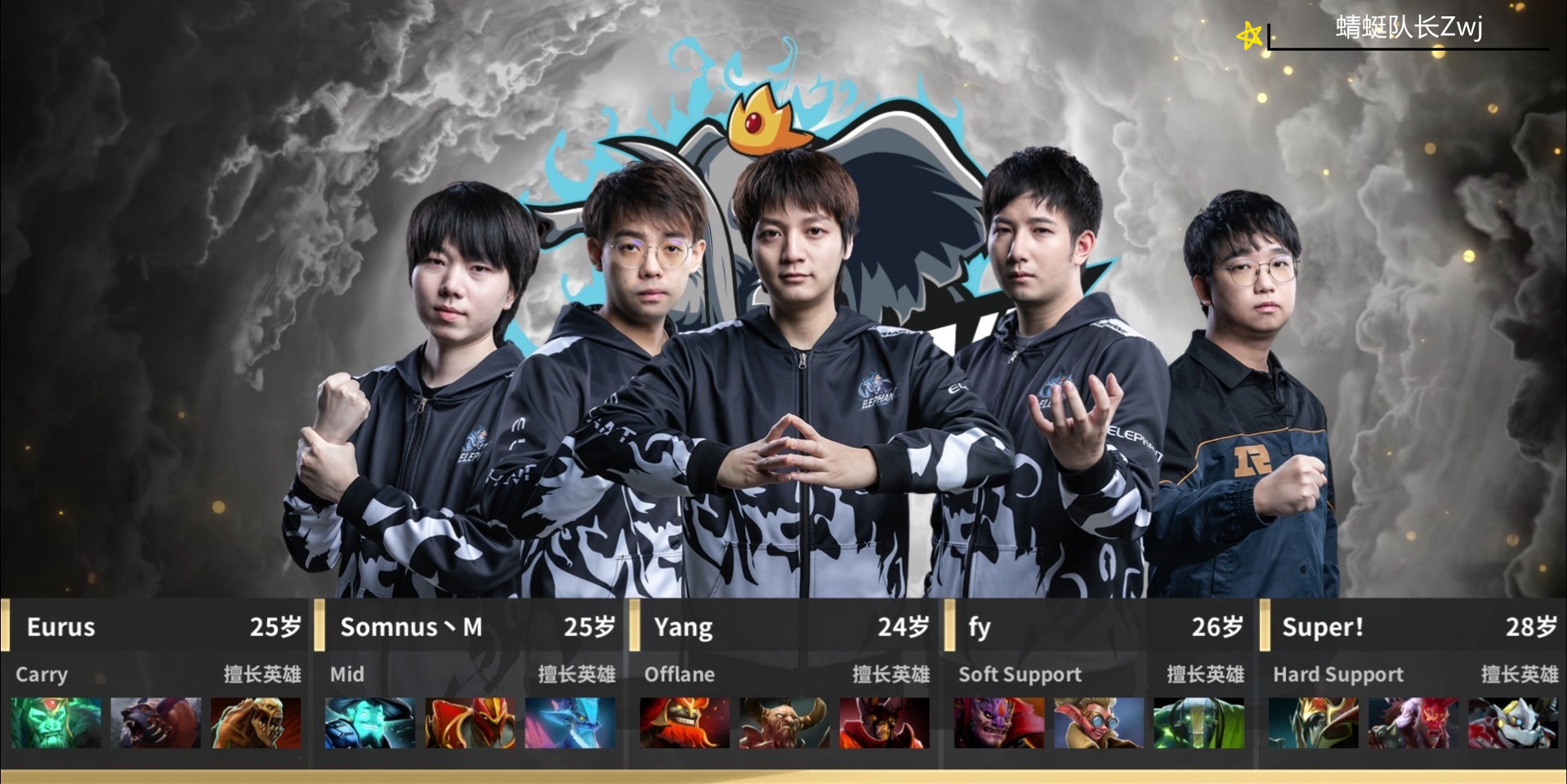 Dota2: Zhou talks about professional players: Ame has made great progress, Poyoyo has a bright ...