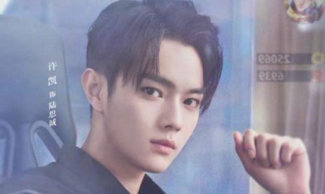 "You Are Beautiful When You Smile" finale: Lu Sicheng plays the most ...