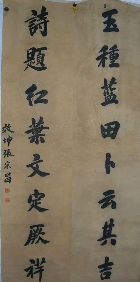 Zhang Zongchang, a warlord of the Republic of China, loves limericks ...