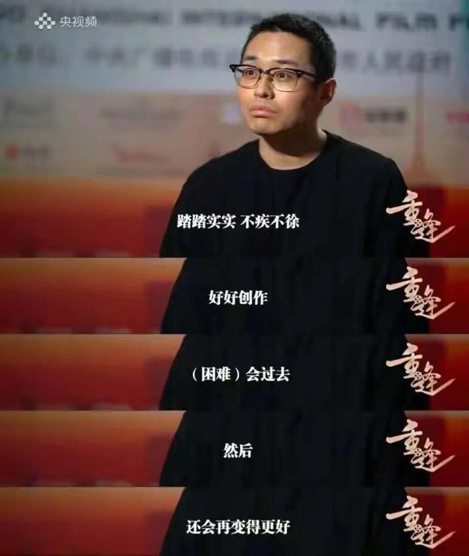 From FIRST Youth Film Exhibition, into Wen Muye's film dream - iMedia