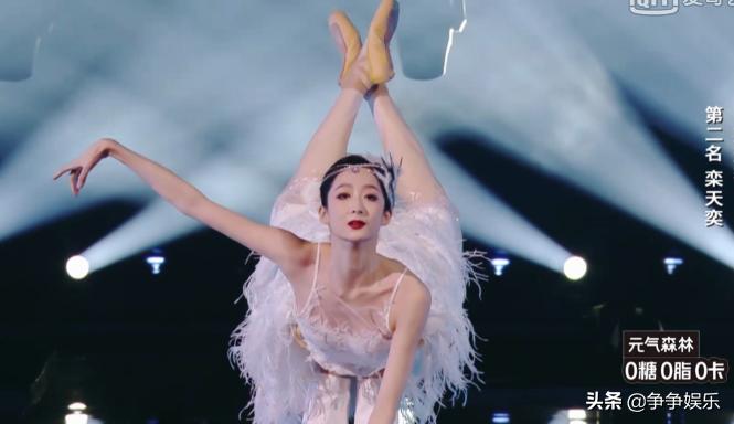 "Dancing Student" Ren Luyao highlights the C position, Zhang Xintong ...