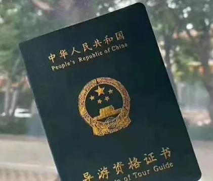 How to quickly and effectively obtain a tour guide license? - iMedia