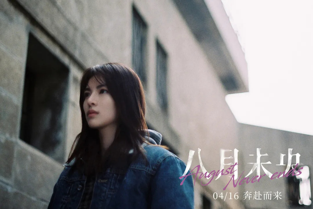 3.9 points!"August Weiyang" only received 44.31 million, why did the ...