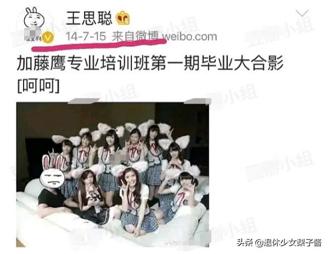 Wang Sicong is very good to Sun Ning and Ju Jingyi, but he is very good ...