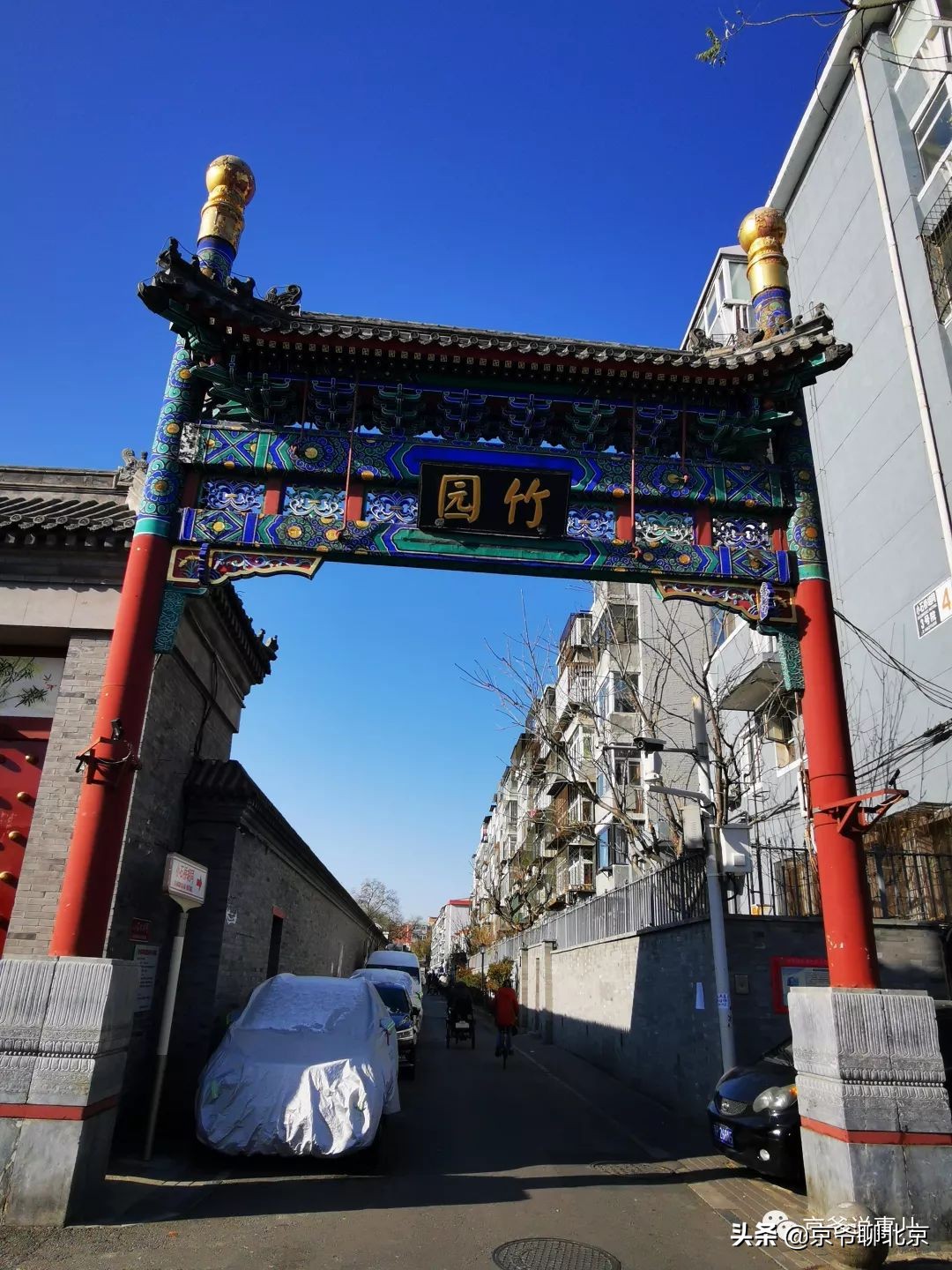 Visiting the home of Sheng Xuanhuai, Minister of the Ministry of Posts ...