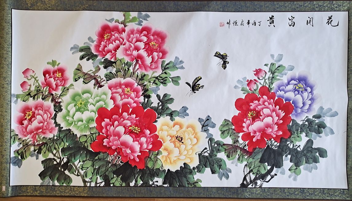 "Issue 049" Fan Shian-Hu Naizhong-Yu Hongtao-Zhu Hongshi-Wang Binghong ...
