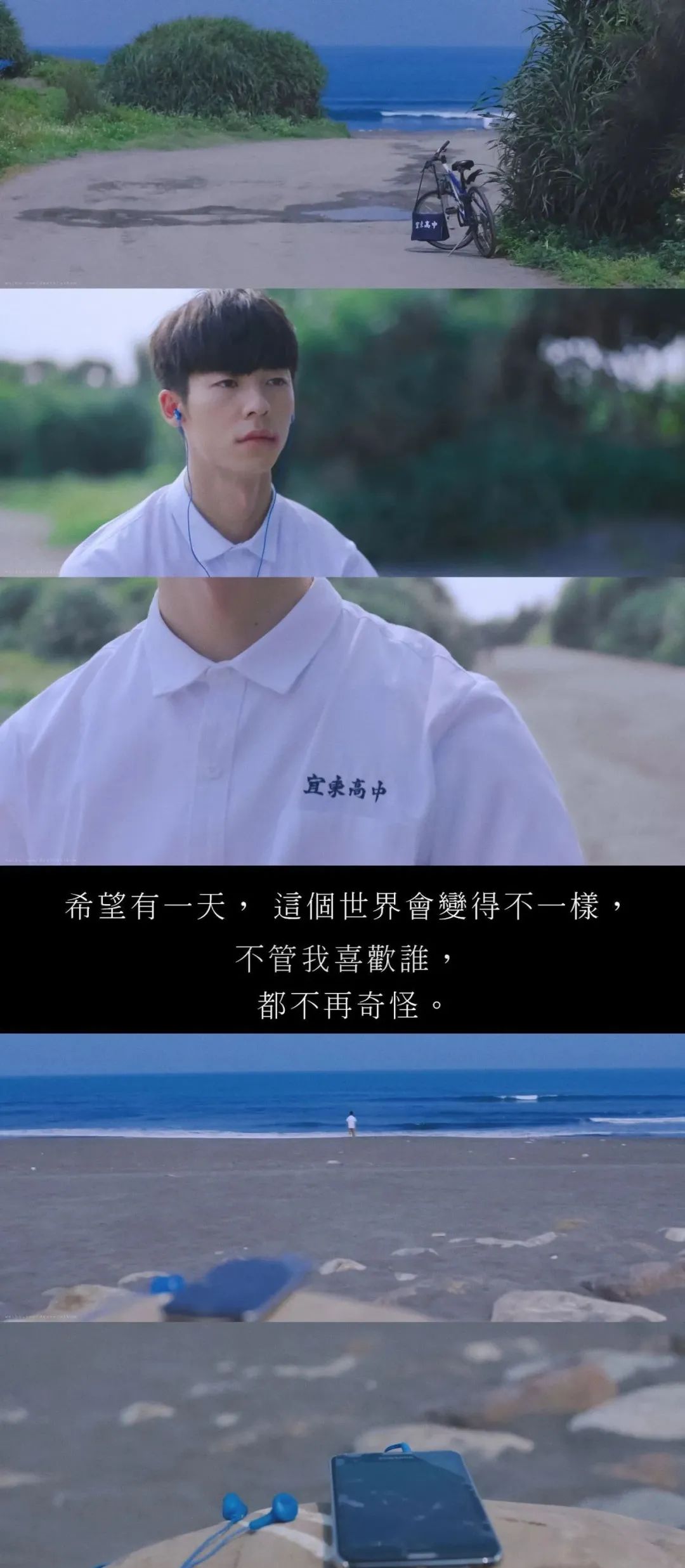 Re-listen to Mayday's first album - iMedia