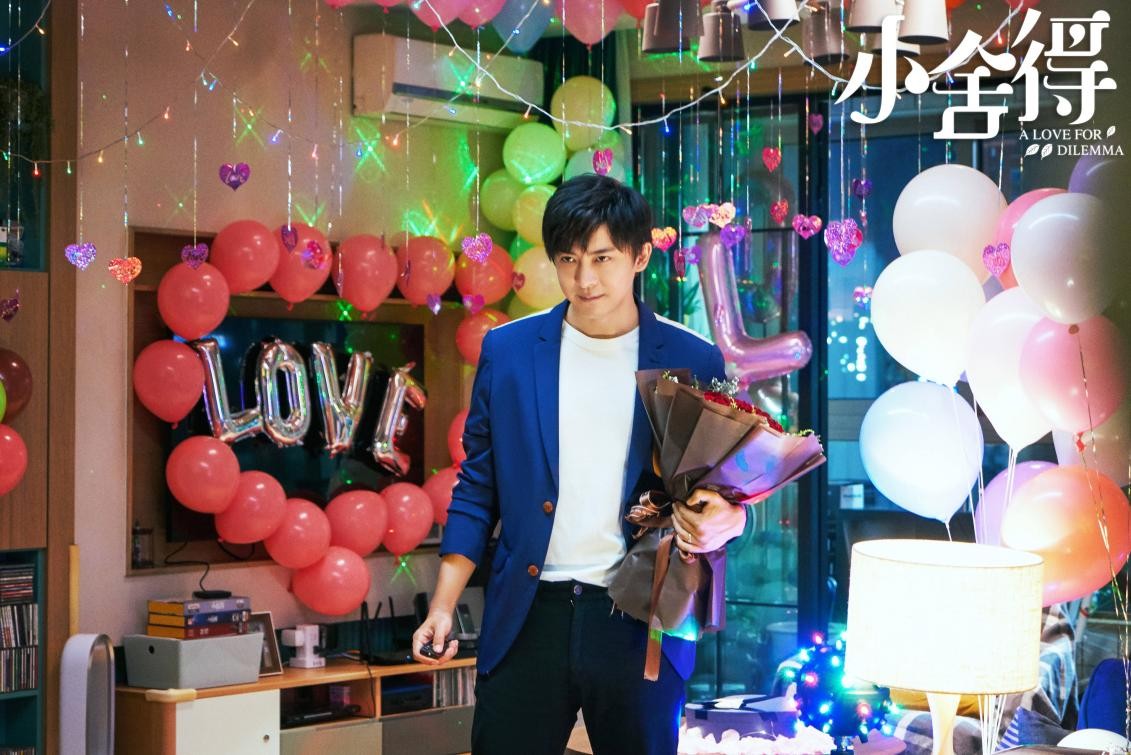 Li Jiahang's new play is throwing his hand at the shopkeeper, obsessed with online games ...