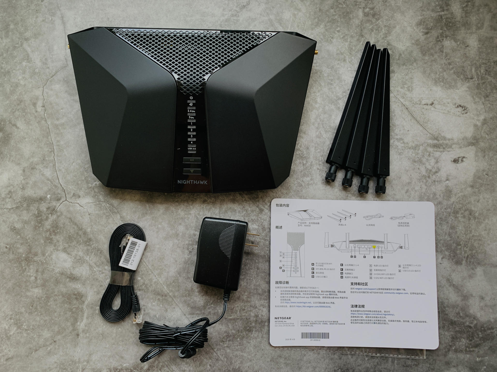 Revamping the network & Netgear Nighthawk RAX50 wifi6 router experience ...