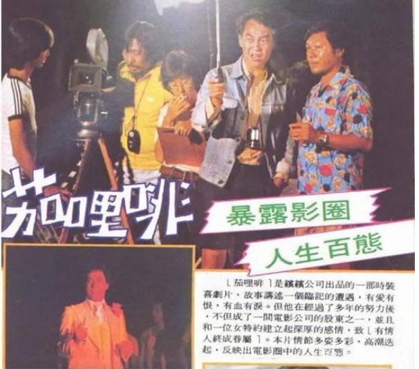 The version of Yanzhaomen you didn't know: Yang Shoucheng and Xiang ...