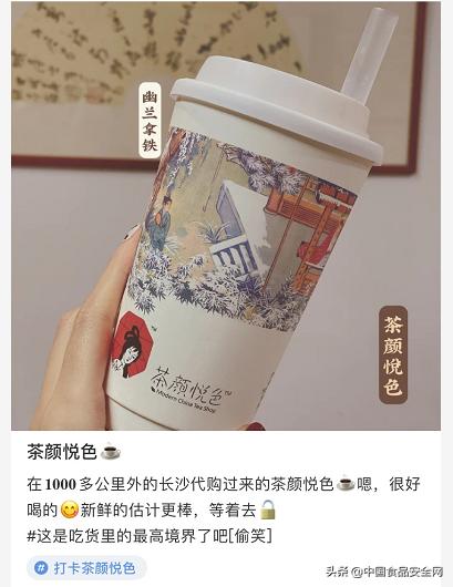 Chayanyuese purchasing attracts the attention of netizens, how to ...