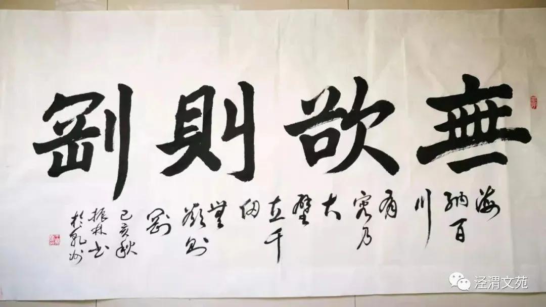 "Tao Ran Calligraphy and Painting" Author / Zhou Haifeng Calligraphy ...