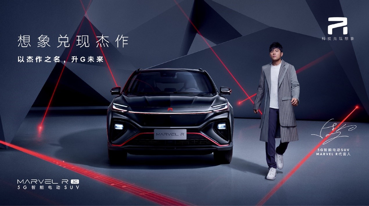 SAIC R car-"3R" required by smart cars - iMedia