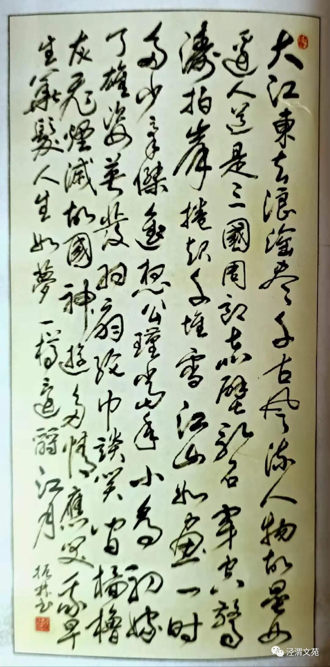 "Tao Ran Calligraphy and Painting" Author / Zhou Haifeng Calligraphy ...