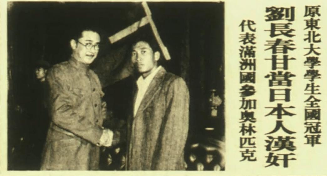 The story of "Personal Olympics", in the year of Liu Changchun's death ...