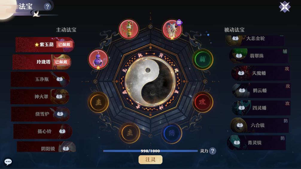 Classic Xianxia IP enters the game industry again, see how "Fantasy New ...