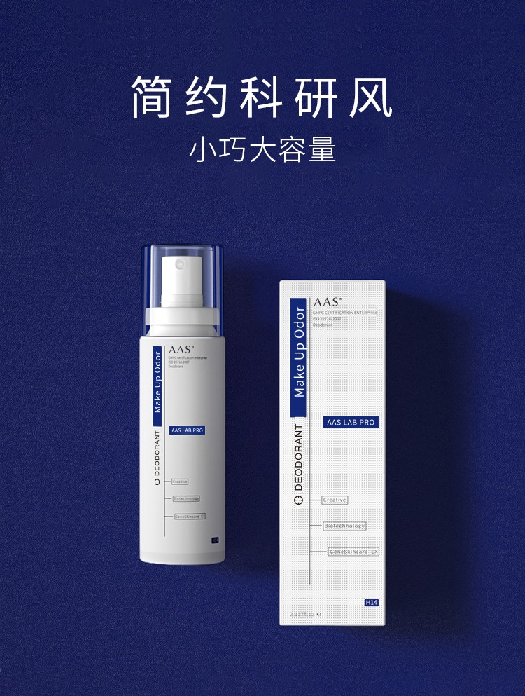 How to really solve personal care problems effectively?This is what the ...