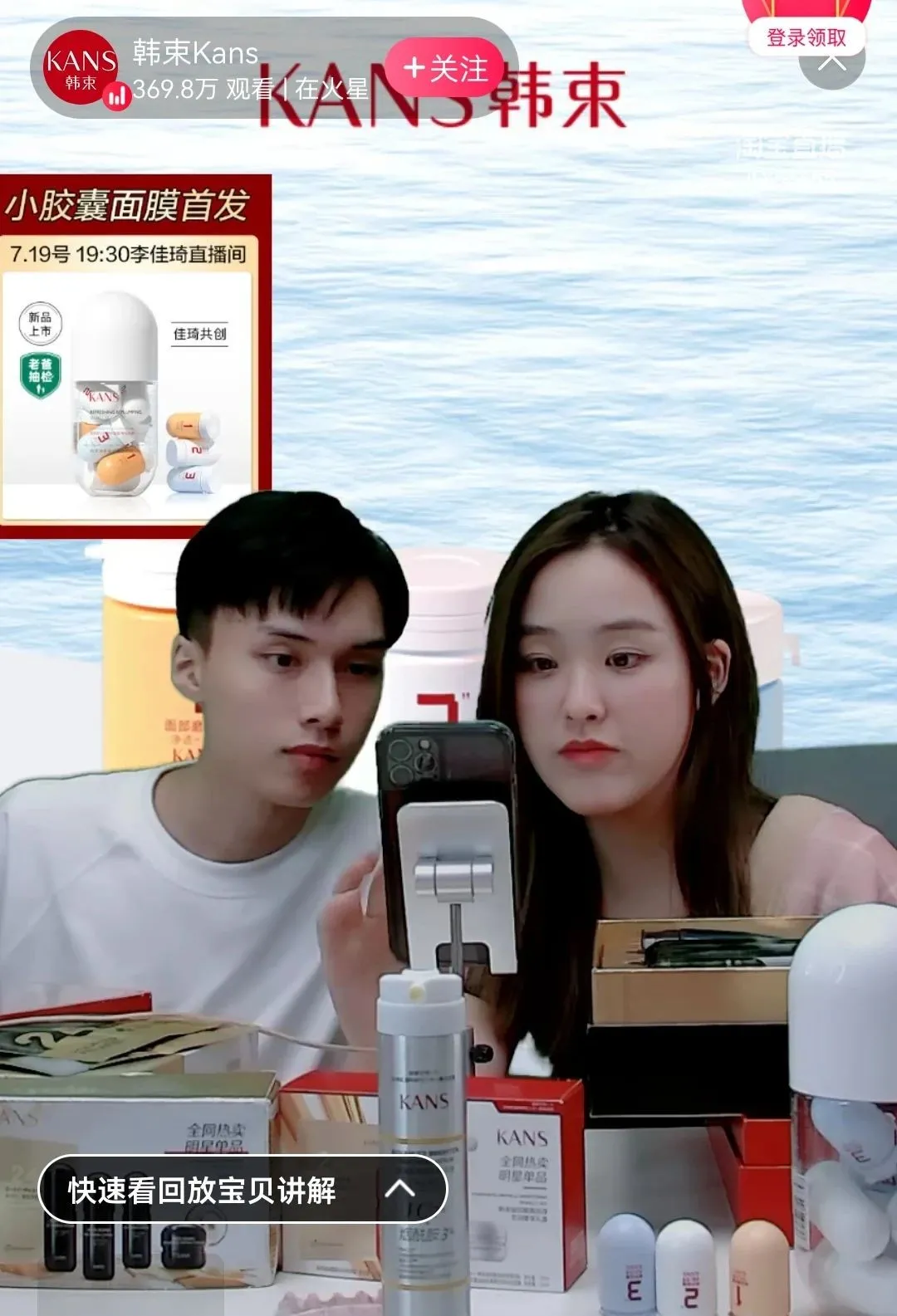 After the termination of the star, Han Shu's live broadcast room has skyrocketed - iMedia