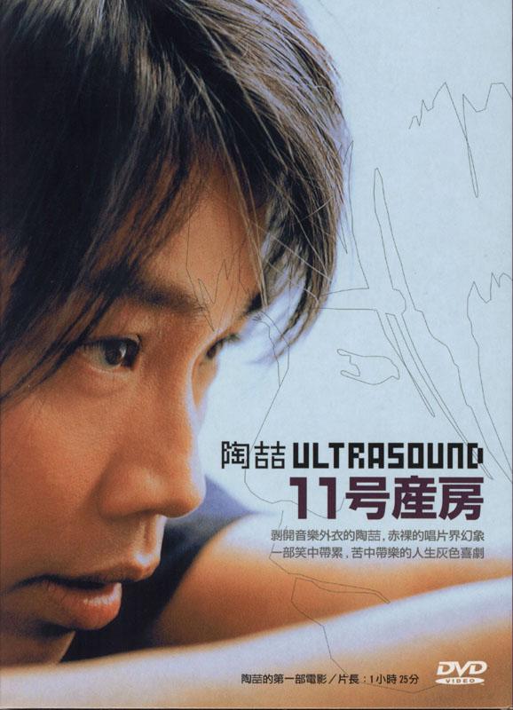 "Black Orange" album, is Tao Zhe's culmination of his music career ...