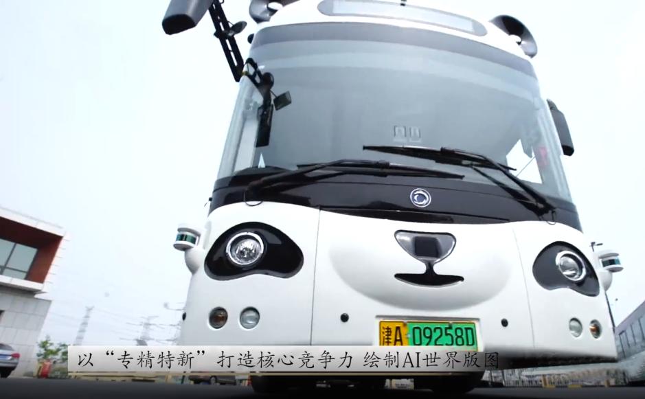 Shanghai TV Station: Shenlan Technology draws the AI world map with its ...