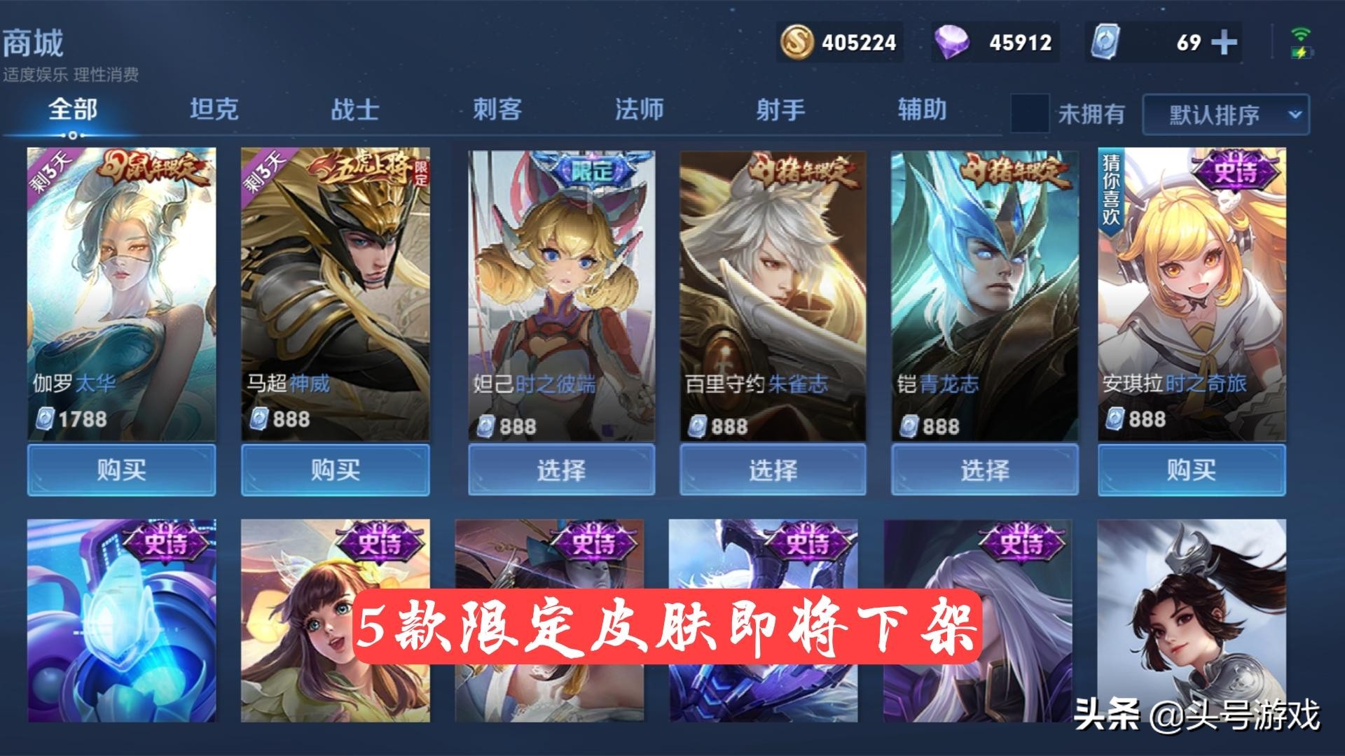 Wang Zhe's new hero is announced, the model is more handsome than Li ...