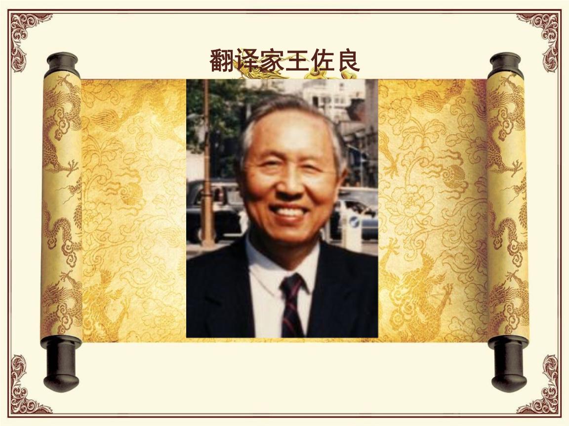 Xu Yuanchong translated the first poem by Lin Huiyin 50 years ago and ...