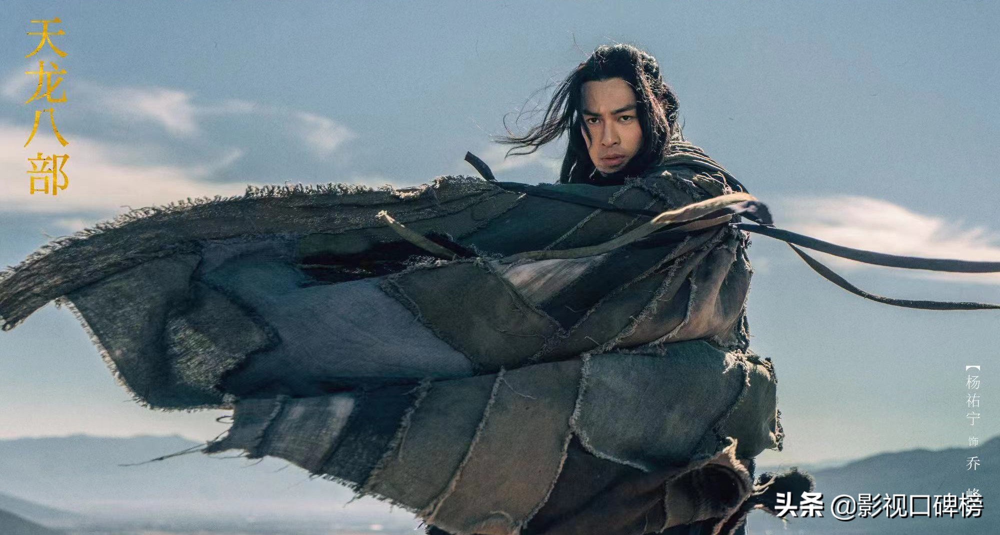 "Tianlong Ba Bu" was launched and applauded. The magnificent scenes and ...