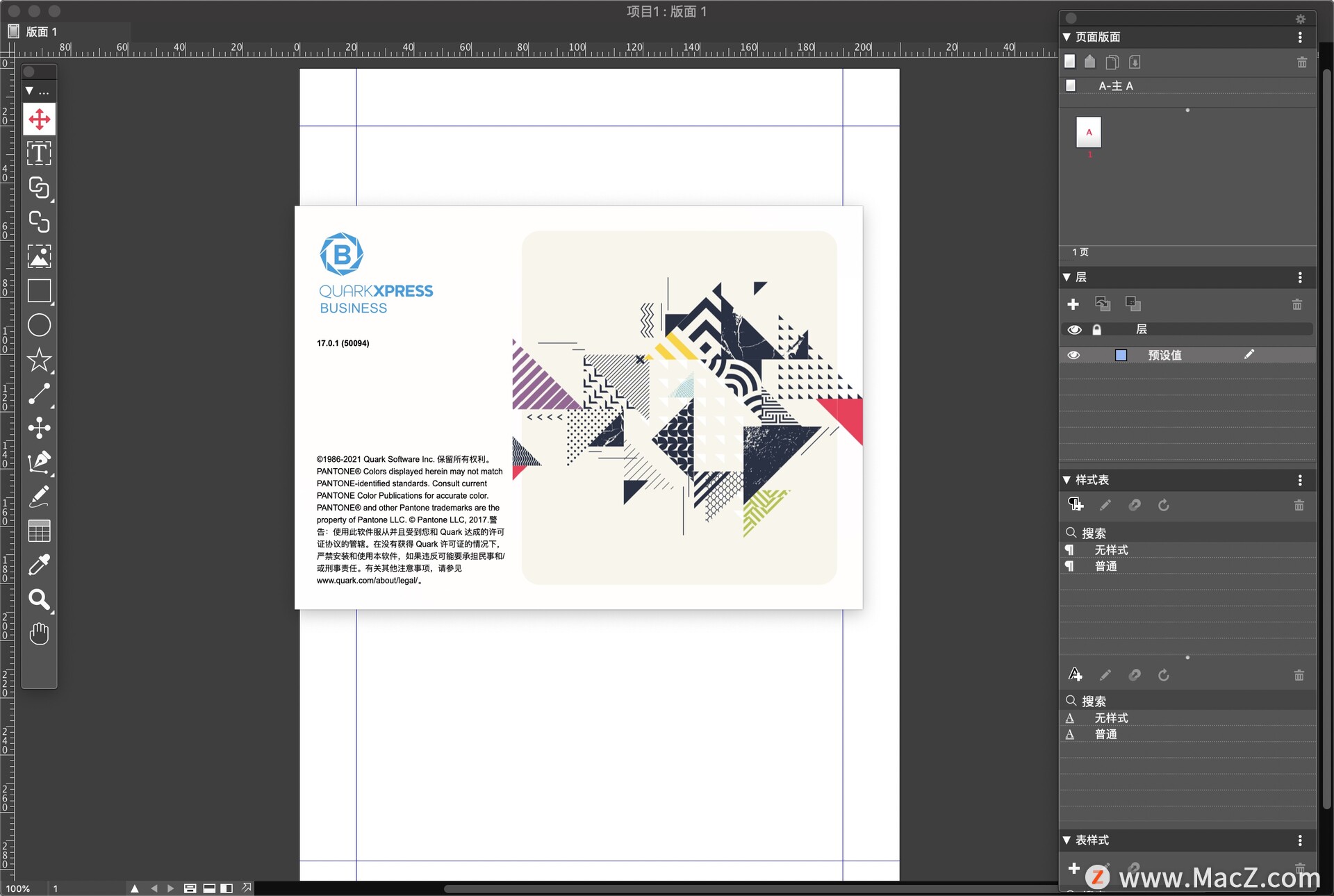 QuarkXPress 2021 for Mac (graphic design layout tool) - iMedia
