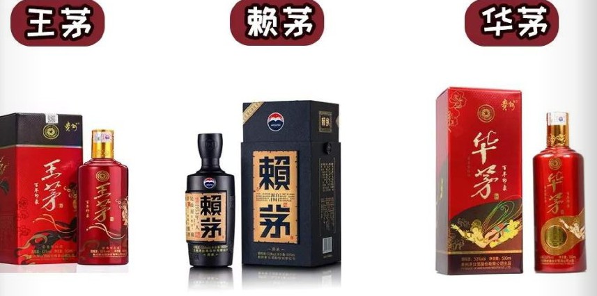 Understanding Moutai () - iMedia