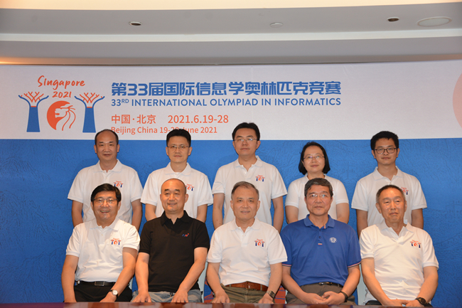 IOI 2021 Chinese team won the international top four with all gold ...
