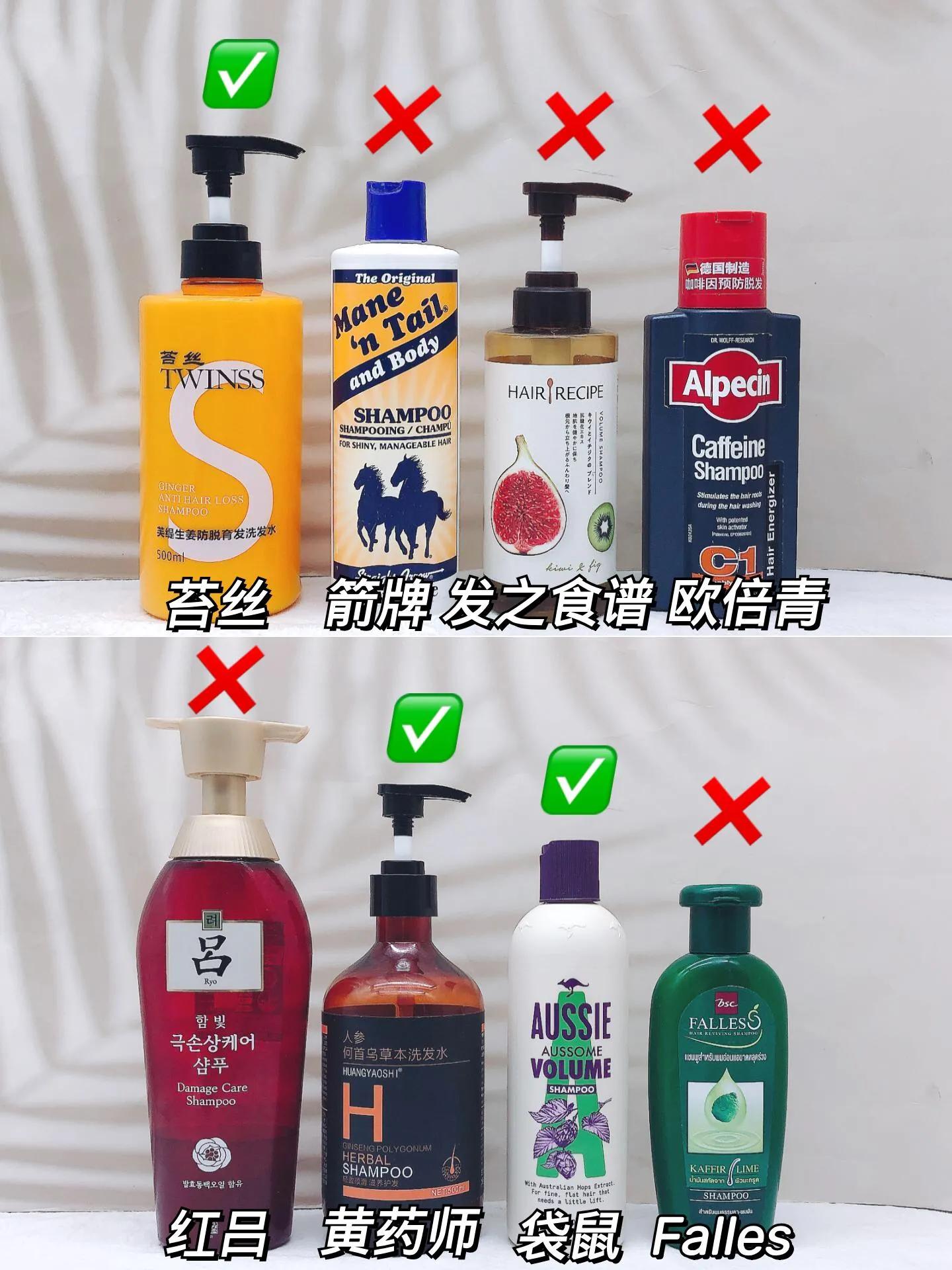 A fairy shampoo that you will keep repurchasing after you buy it!The ...