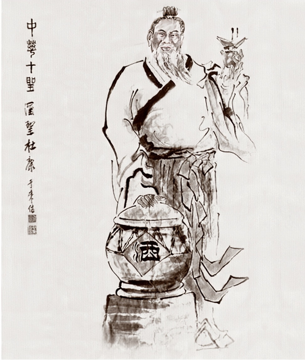 Ancient Chinese Saints - iMedia