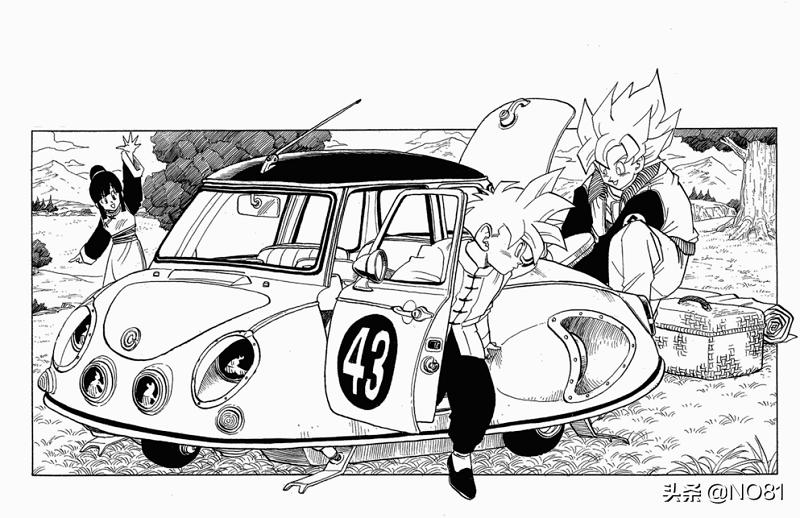 Dragon Ball: Mechanical Vehicles by Toriyama Akira - iMedia