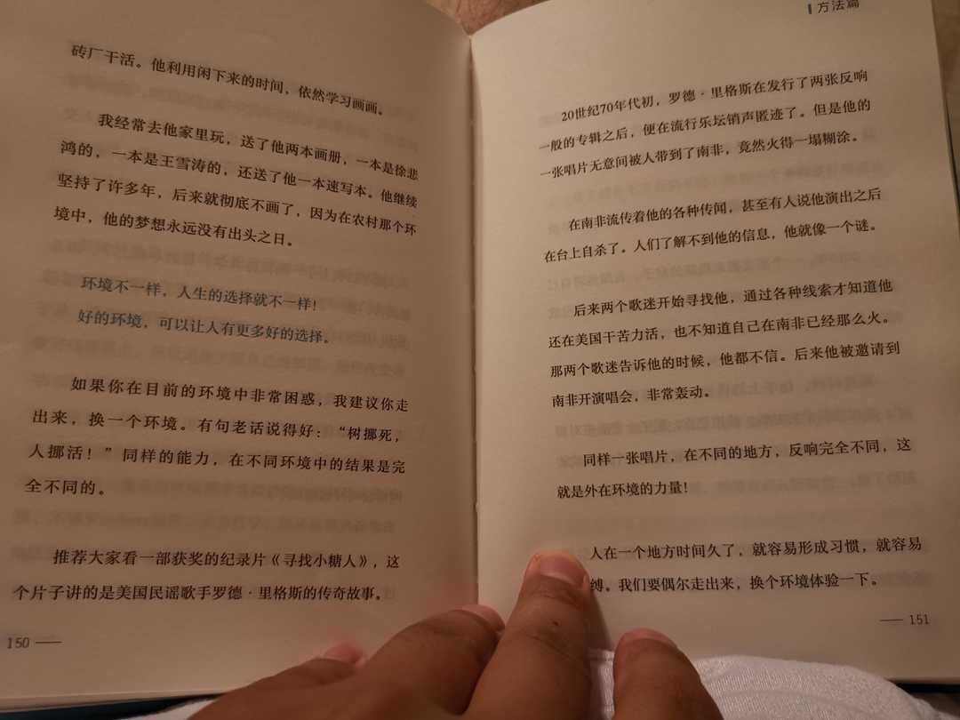 A single spark can set off a prairie fire and do good deeds to warm the ...