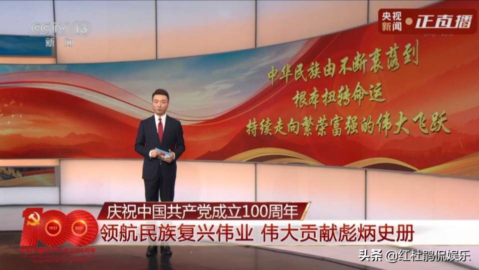 The CCTV 7 report team performed well, Kang Hui played the main role ...