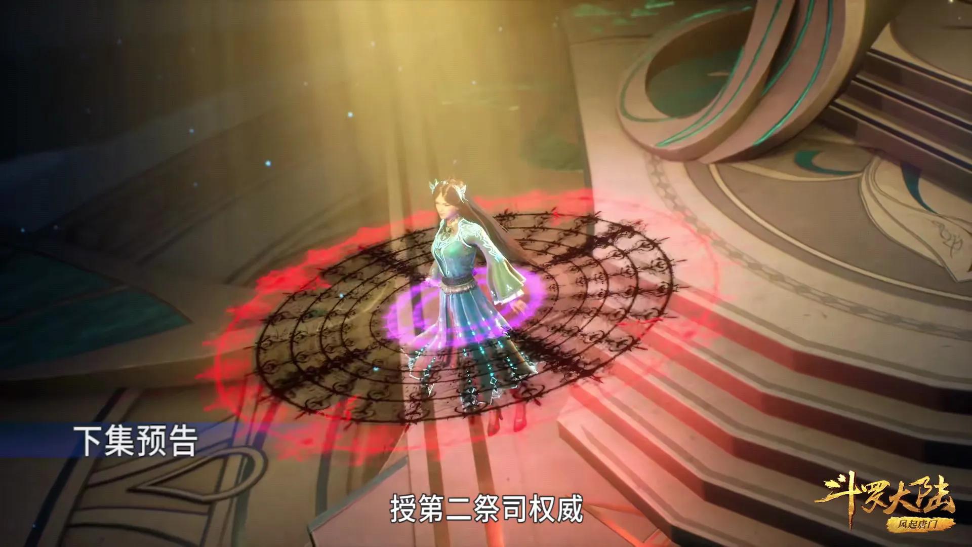 Douluo Continent Episode 202, Princess Ning Rongrong breaks through ...